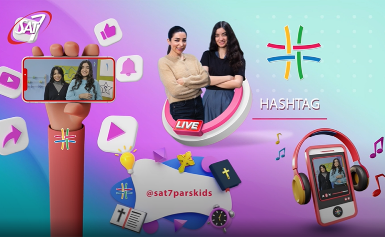 SAT-7 USA: Christian Television for the Middle East and North Africa